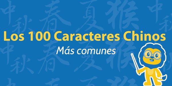 100 Caracteres Chinos: Los Más Comunes | Escuelas de idiomas LTL