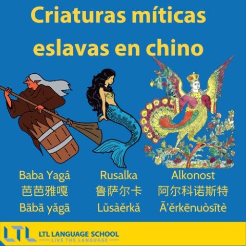 Guía Completa de la Mitología en Chino || 64 Personajes Míticos